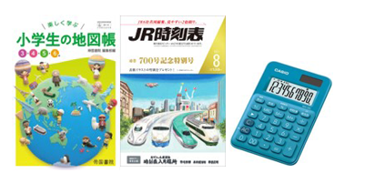 kokode TUKURU（ココデツクル）