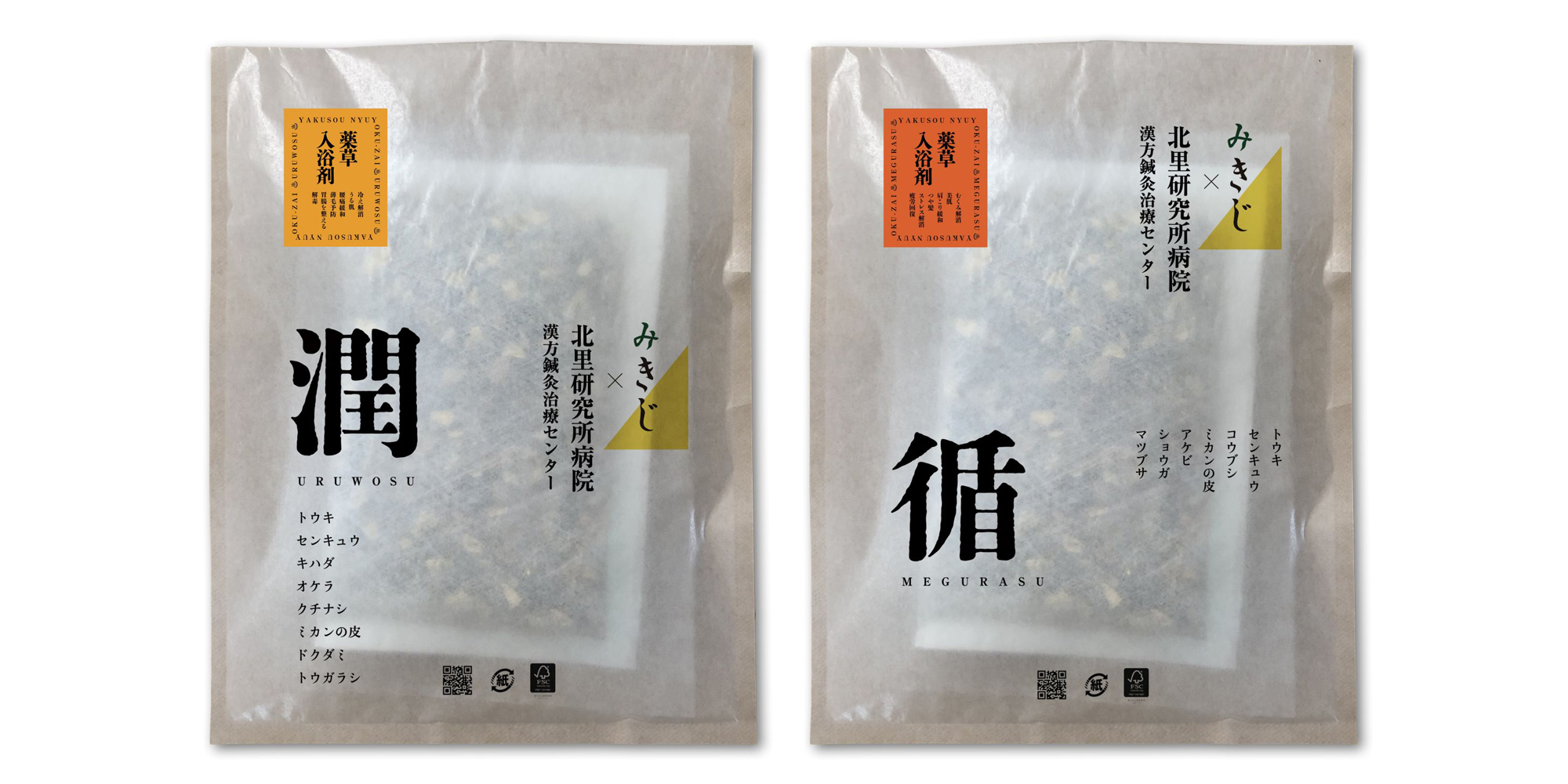 kokode TUKURU（ココデツクル）